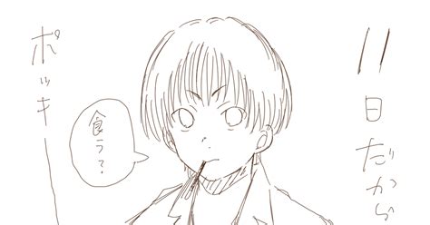 消したら全身麻酔 ぽっきー（腐向け） たんそんのマンガ Pixiv