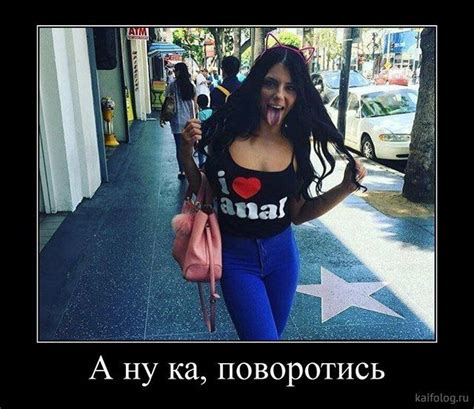 смешные демотиваторы материалы по тегу Смешно Сексуальные