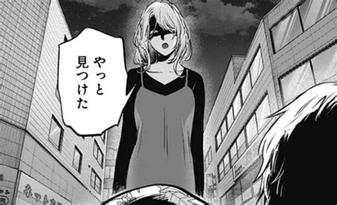 Oshi No Ko Chapter Spoilers What Does Miyako Talk About Comic Laboratory