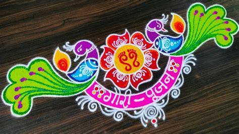 Gauri Pujan Border Rangolilaxmi Pujan Board Rangoli गौरी गणपती