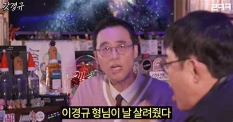 이윤석 교통사고로 5급 장애♥한의사 아내가 날 살려
