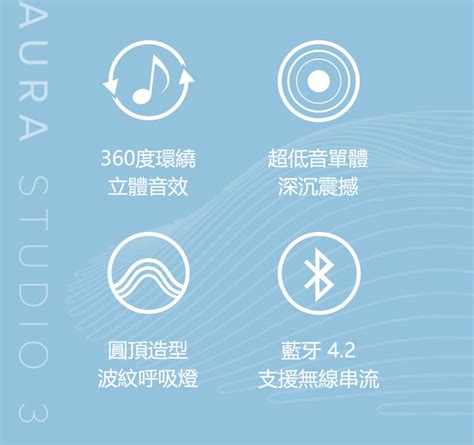 奇機通訊【harman Kardon Aura Studio 3 】全新公司貨 藍牙三代無線水母喇叭 哈曼卡頓 露天市集 全台最大的