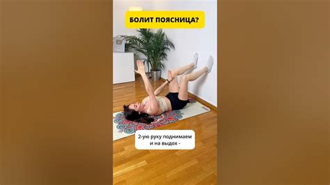 Если болит поясница и выпирает живот делай ЭТО упражнения плоскийживот поясница Youtube