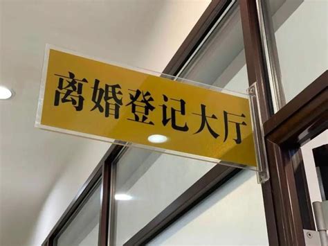 北京离婚律师：可以异地办理协议离婚手续，申领离婚证吗？ 知乎