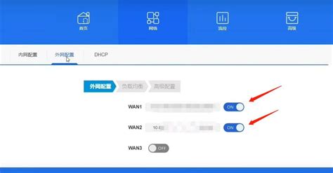 关于药店医保刷卡解决方案：一台电脑外网和专网同时使用方法 随心记事