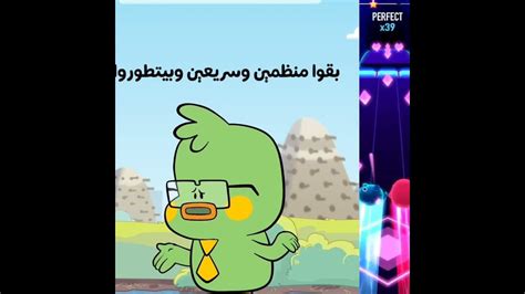 زغاليلسي زغلول رجع🤣🤣زغاليل اكسبلور قلقس كرتون Funny ضحكة