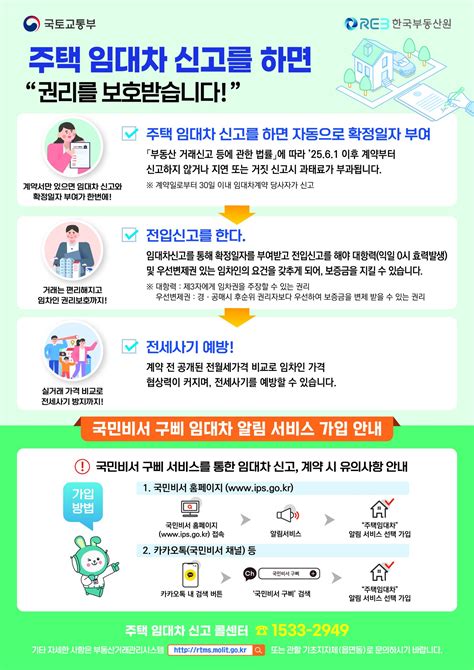 양천구청 📣2025년 5월 해우리 나눔장터 개최 일정과 판매자 모집 일정을 다음과 같이 안내드립니다 Facebook