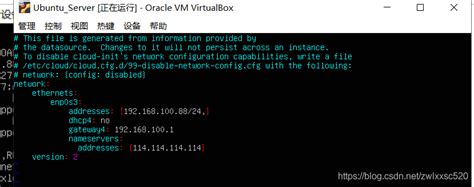 《关于virtualbox在桥接模式下无法联网 解决方案》virtualbox桥接模式连不上网 Csdn博客