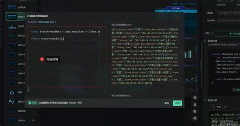 Goview大屏设计操作文档 Csdn博客