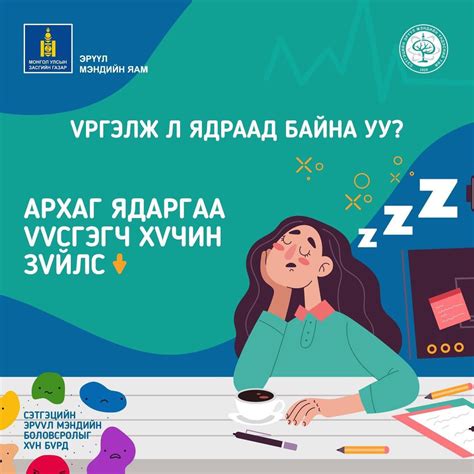 Better Mind нойргүйдэл сэтгэл засал Та манай эмнэлгээс дараах үйлчилгээг авах боломжтой1️⃣