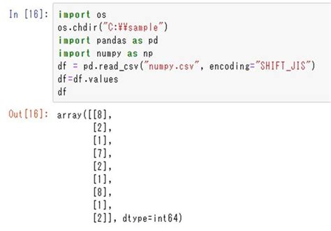 Pandasで読み込んだデータ（csv）などをnumpyに変換したり逆に変換する方法【python】 ウルトラフリーダム