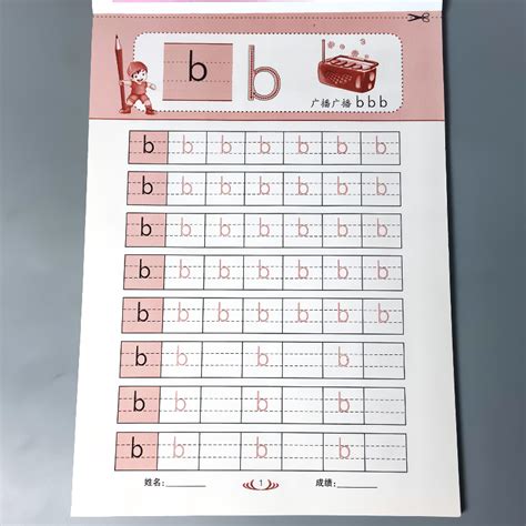 拼音声母描红反复练新品幼小衔接幼儿园中大班学前儿童小学一年级拼音天天练本铅笔临摹练字帖学前班教材启蒙写字训练早教书初学者 虎窝淘