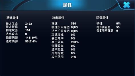 王者荣耀人物技能故事王者荣耀人物故事大全王者荣耀中的所有故事大山谷图库