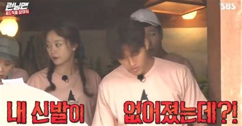 런닝맨 능력자 김종국 신발 좀도둑에 일동 차렷 거칠게 해줘