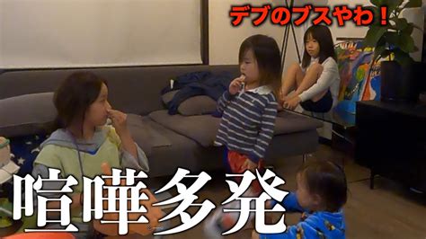 森ケの日常姉妹の弟育児ルーティン姉妹喧嘩多発の賑わしい一日 YouTube