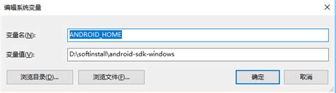 Sdk 下载，安装，环境变量配置小教程net Sdk环境变量 Csdn博客
