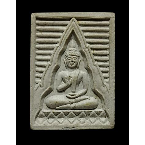 พระผงของขวัญ หลวงพ่อสด วัดปากน้ำ รุ่น 6 พระไตรปิฏก เนื้อผงพุทธคุณ ผสมมวลสารเก่า Shopee Thailand