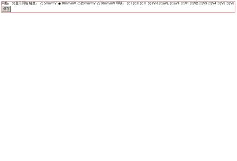 Html5 Canvas绘制心电图动画特效