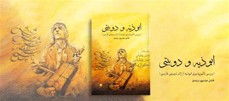 انتشارات کلیما