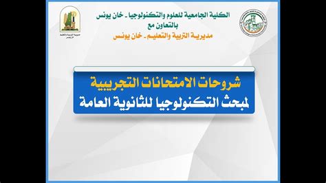 النموذج الأول Youtube