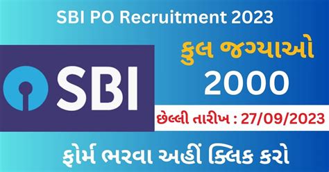 SBI PO Recruitment 2023 Nokri24 In