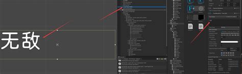 TextMeshPro 开启multi atlas texture之后显示乱码 FairyGUI 问答社区