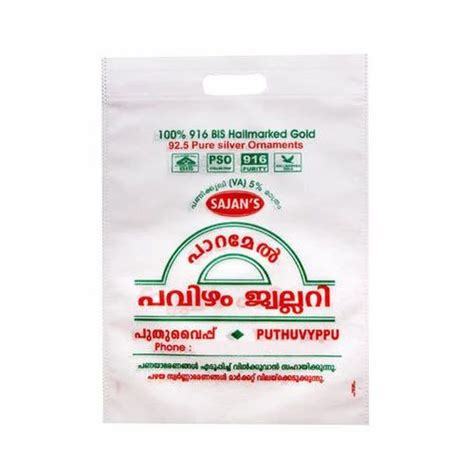 Printed D Cut Non Woven Cloth Bag For Shopping At Rs 160kg In Kochi