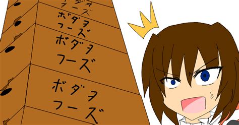 銀鱗亭 【pfv】ババァァァァァンッ！！！【銀鱗亭】 十夢のイラスト Pixiv