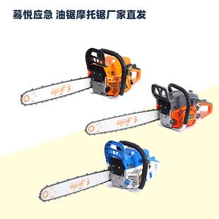油锯 摩托锯 伐木锯 消防救灾消防锯汽油切割链锯便携式 厂家批发 阿里巴巴