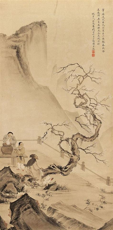 陈少梅山水画《仿宋人横琴图》