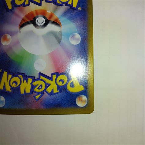 Yahooオークション デンチュラex Sv7 128102 Sar ポケモンカード