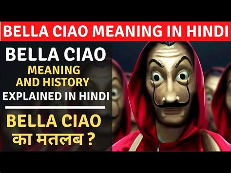 What Does Bella Ciao Mean Online