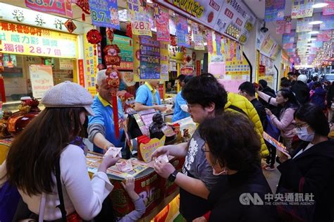 大樂透除夕頭獎估1億 春節大紅包獎號一次看 生活 中央社 Cna