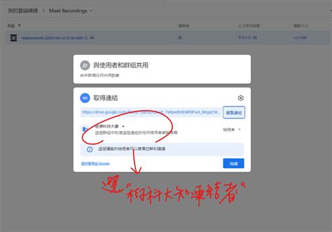 遠端桌面設定 居家辦公連回辦公室電腦 Shu Te 教學文件網站
