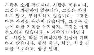 How To Introduce Yourself In Korean Language Namhan South Korea