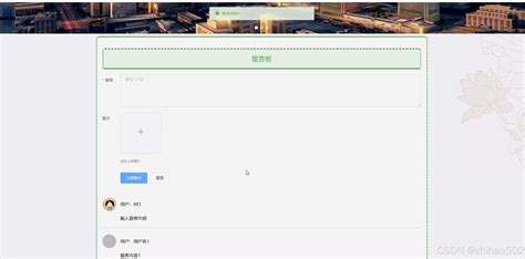 基于python flask框架的社区疫情防控物资调配平台（开题 程序 论文） 计算机毕设 csdn博客