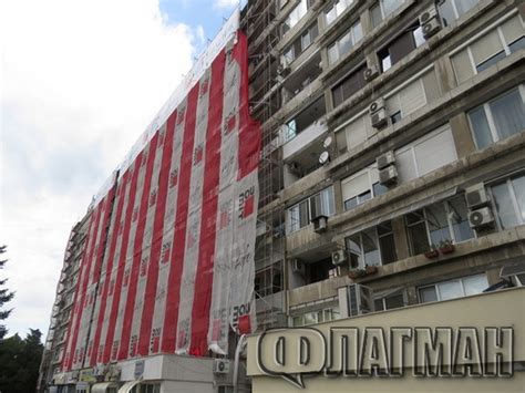 Председателят на етажната собственост на ул „Вардар” 1 Не ние а