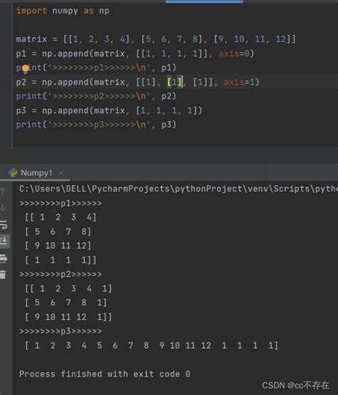 Numpy Csdn博客 Numpy Csdn博客