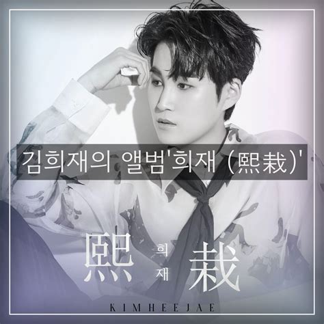 더 트롯쇼 1위 김희재가 부르는 짠짠짠♪｜더 트롯쇼｜84회｜sbs｜230515｜