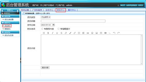 基于springboot电子相册、摄影图片管理系统设计与实现springboot图片管理 Csdn博客