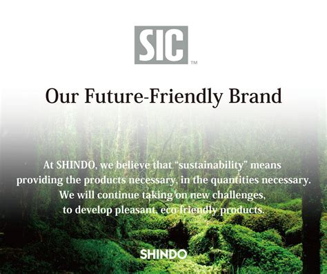 Notice Of Renewal Of S I C What S New SHINDO Corporate Site