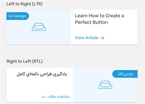 نحوه راست چین در Html توضیح کامل با کد و مثال فرادرس مجله‌