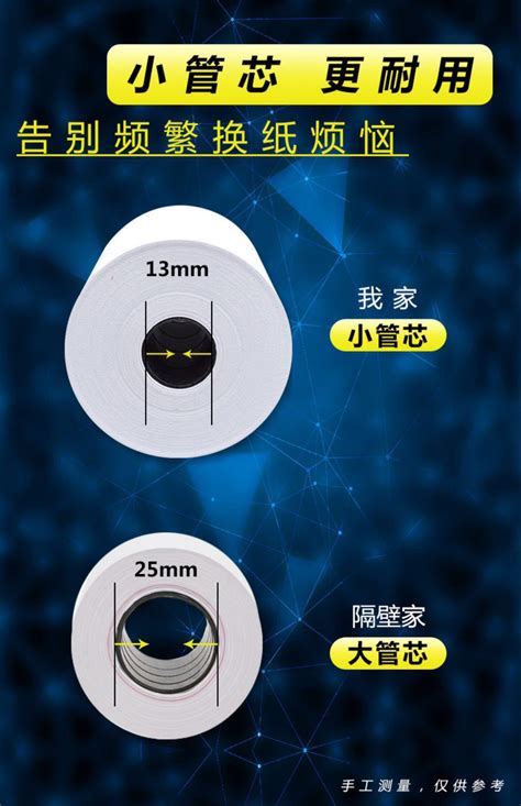 57x40热敏收银纸 5740小票打印纸 57x40收银纸美团饿了么等位排队 阿里巴巴