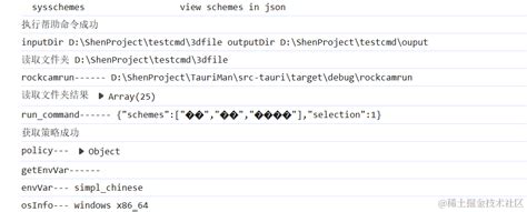 在rust中执行命令行输出中文乱码解决办法如果你使用标准的依赖库执行命令中包含中文的话， 就会发现中文乱码，如果你的输出 掘金