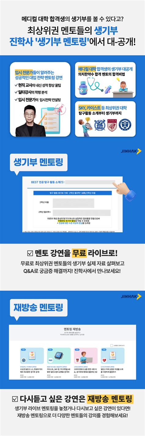 서울대 의예과 생기부 학종 학생부종합전형 일반전형 의대 의학과 갑각류 알러지 단백질 구조 계면활성제 난황