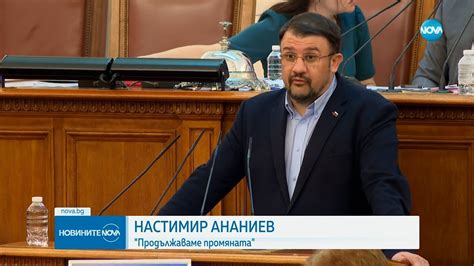 Среднощно заседание преди летния отпуск Депутатите смениха шефовете на НЗОК и Сметната палата