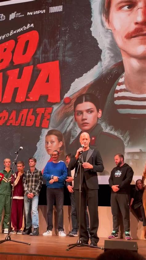 [Видео] «Пин от пользователя Sofya на доске слово пацана Актер