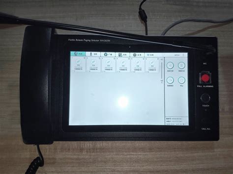 【dsppa Ip Intercom Audio System】quality Education Practice Base