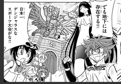 危険すぎて禁止された競技の非合法に開催される大会への出場を目標とする部活 兎 さんのマンガ ツイコミ 仮