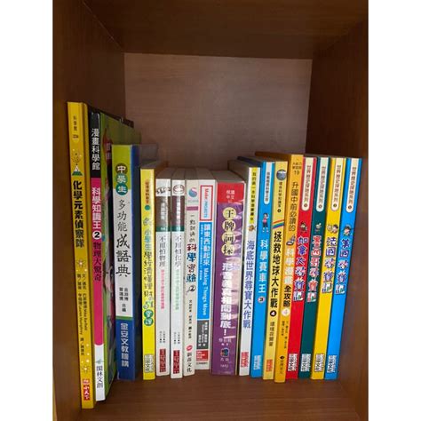 「升國中前必讀的漫畫科學漫畫數學」「 科學實驗 光和聲音」國小學生科普知識書 蝦皮購物